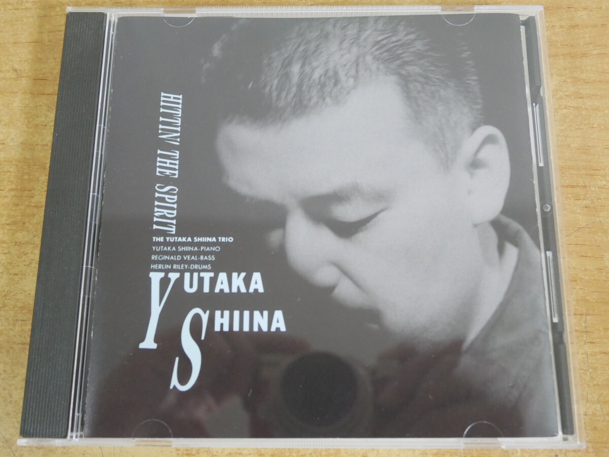 【やや傷や汚れあり】CDL-0608 椎名 豊 YUTAKA SHIINA / HITTIN' THE SPIRITの落札情報詳細 ...