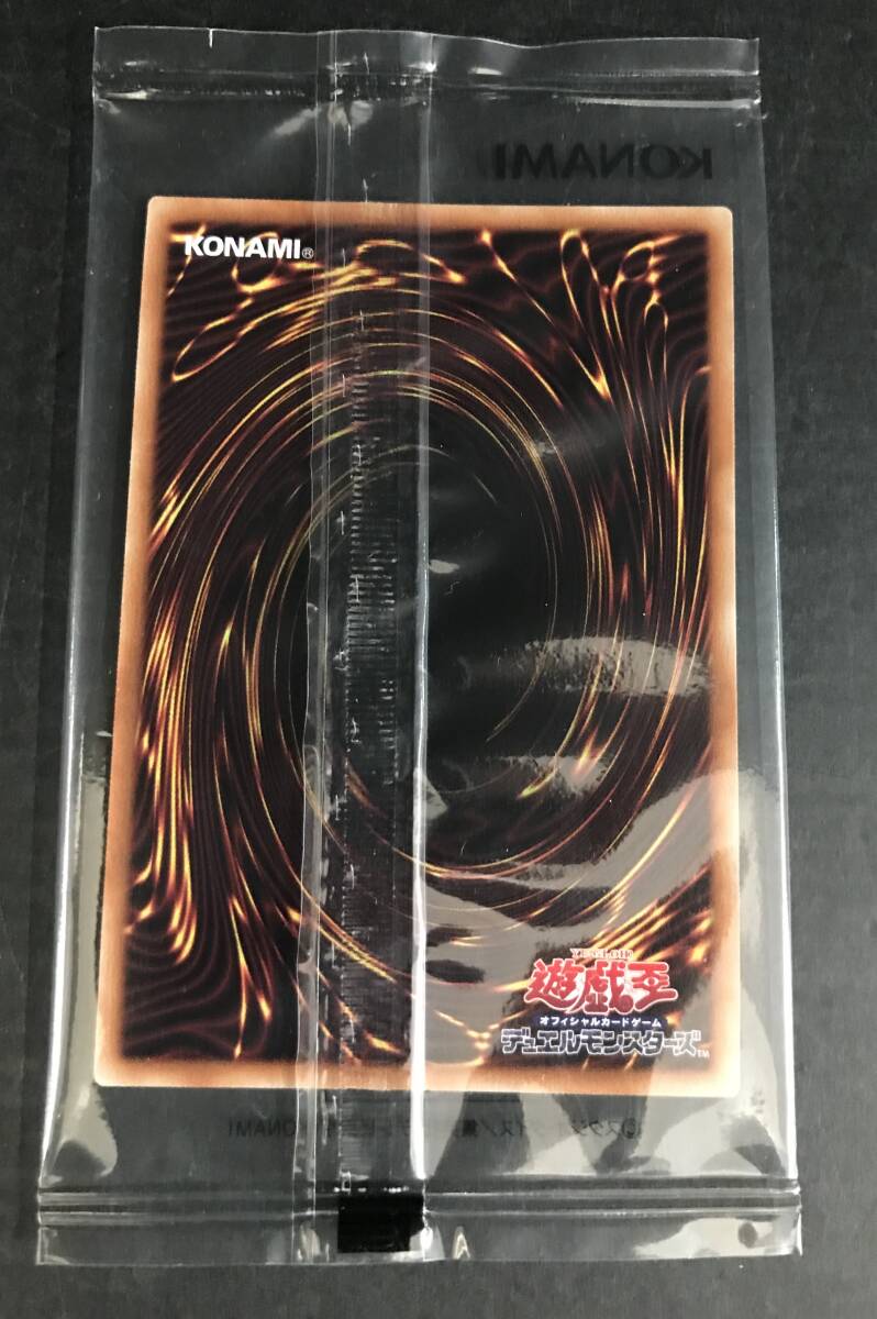 【未使用】★遊戯王★ PSEC-JP004 カオス・ソルジャー プリズマティックシークレットレア GETキャンペーン PSE プリシク※未開封の落札情報詳細 - ヤフオク落札価格検索 オークフリー