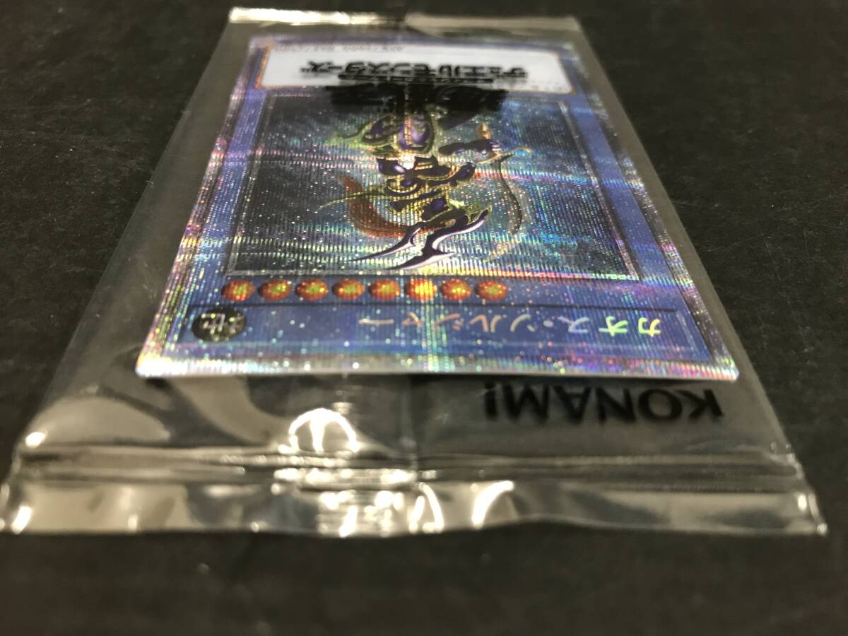 【未使用】★遊戯王★ PSEC-JP004 カオス・ソルジャー プリズマティックシークレットレア GETキャンペーン PSE プリシク※未開封の落札情報詳細 - ヤフオク落札価格検索 オークフリー