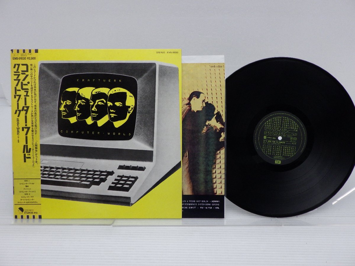 【やや傷や汚れあり】Kraftwerk(クラフトワーク)「Computer World(コンピューター・ワールド)」LP（12インチ）/EMI ...