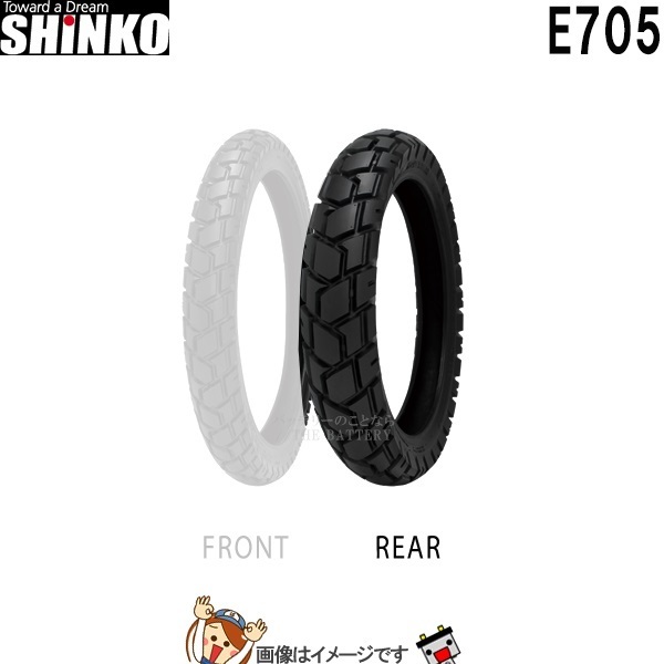【未使用】150/70R17 M/C 69H TL E705 リア チューブレス シンコー shinko タイヤ オフロード 一般公道走行可の ...