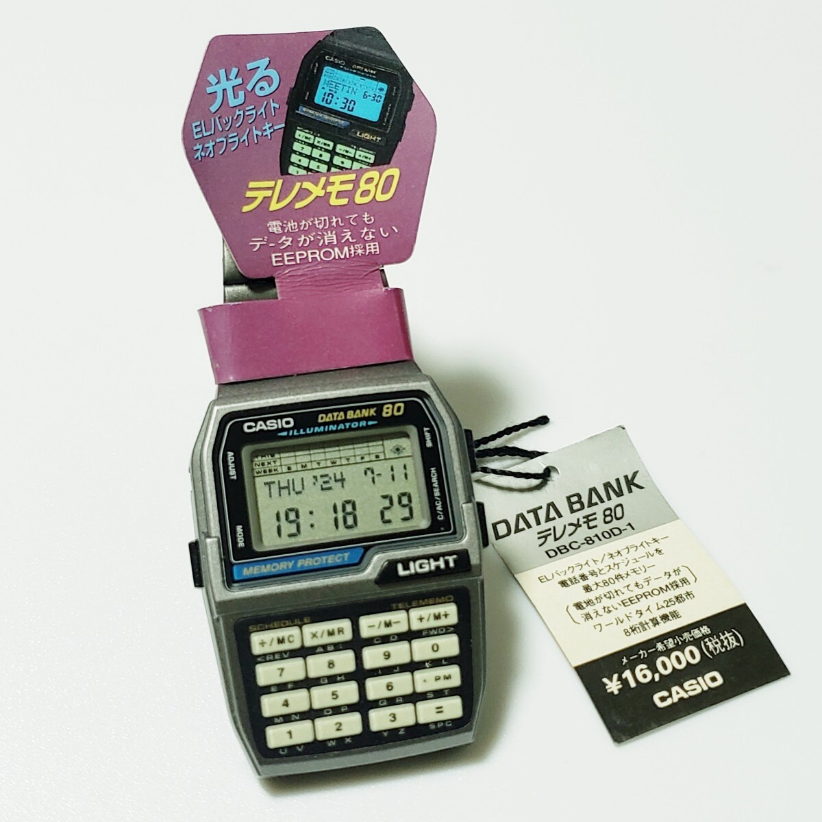 【目立った傷や汚れなし】稼働品 保管品 CASIO DATA BANK テレメモ80 DBC-810 カシオ データバンク 腕時計 デジタル ...
