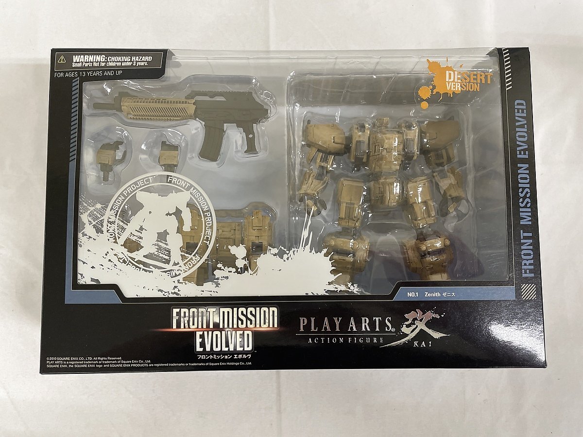 FRONT MISSION EVOLVED PLAY ARTS改 ゼフィール-ZEPHYR-の落札情報詳細 - Yahoo!オークション落札 ...