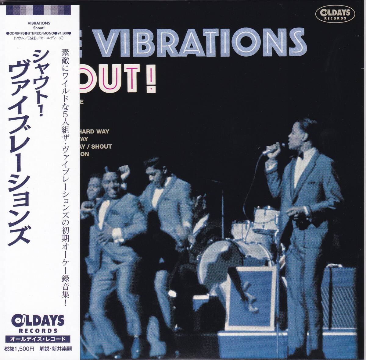 【目立った傷や汚れなし】ノーザンソウル/R&B THE VIBRATIONS / Shout! +5 (1965) 廃盤 紙ジャケット 世界 ...