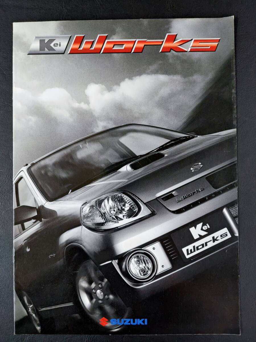 【傷や汚れあり】【スズキ/SUZUKI・ケイ・ワークス / Kei WORKS（2002年11月）】カタログ/パンフレット/旧車カタログ/絶版 ...