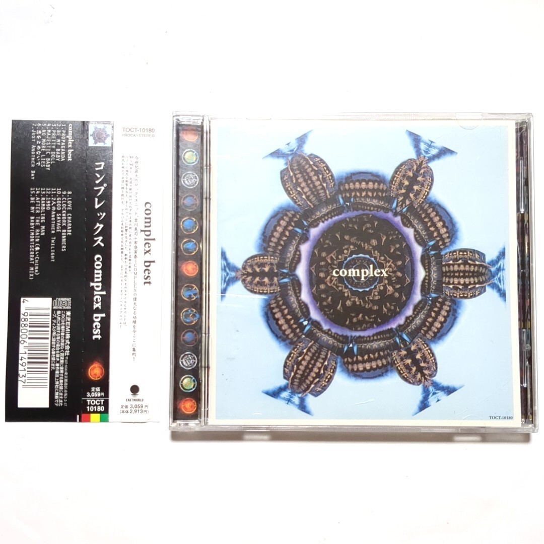 【やや傷や汚れあり】COMPLEX BEST コンプレックス ベストアルバム CD BE MY BABY 恋をとめないで Good ...