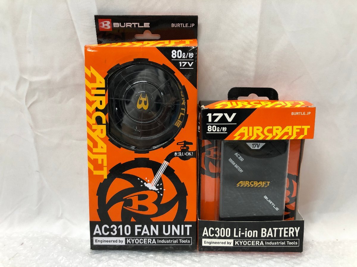 【未使用】k156*80 【未使用品】 京セラ バートル エアクラフト AC310 ファンユニットセット＆ AC300 17Vモバイル ...