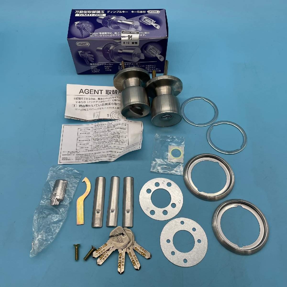 【新品】新品② WEST 333-S2035-BT 万能引違戸錠 ディンプルキー5本付き 2台の落札情報詳細 - Yahoo!オークション落札 ...