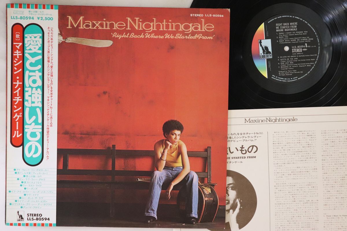 【日本盤ソウルEP】MAXINE NIGHTINGALE / RIGHT BACK WHERE WE STARTED FROM (東芝）愛は ...