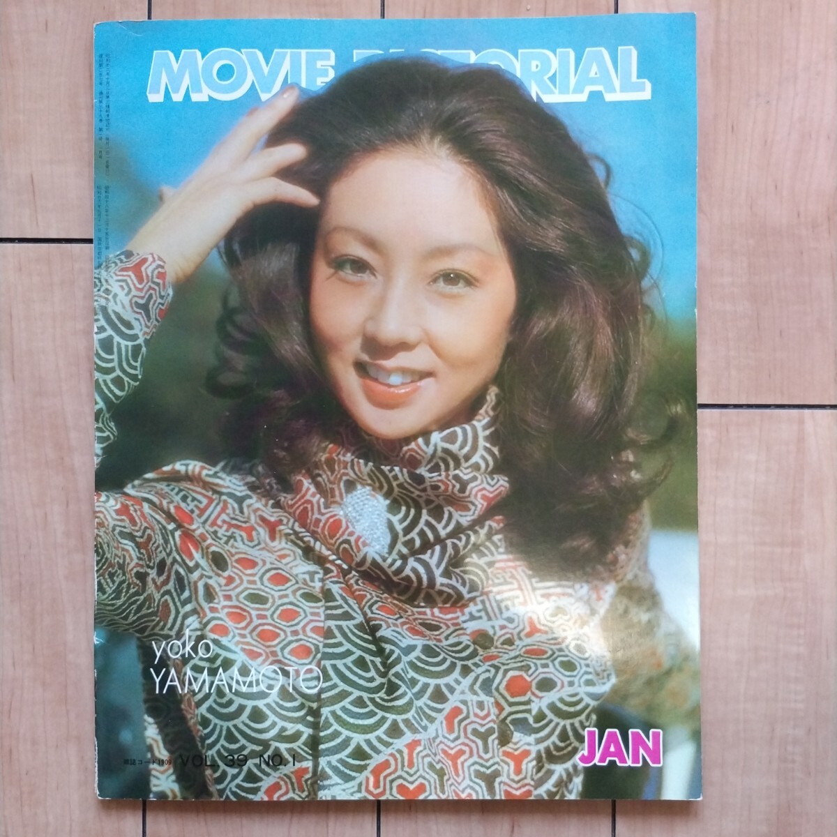 【傷や汚れあり】映画情報 1974の落札情報詳細 - Yahoo!オークション落札価格検索 オークフリー