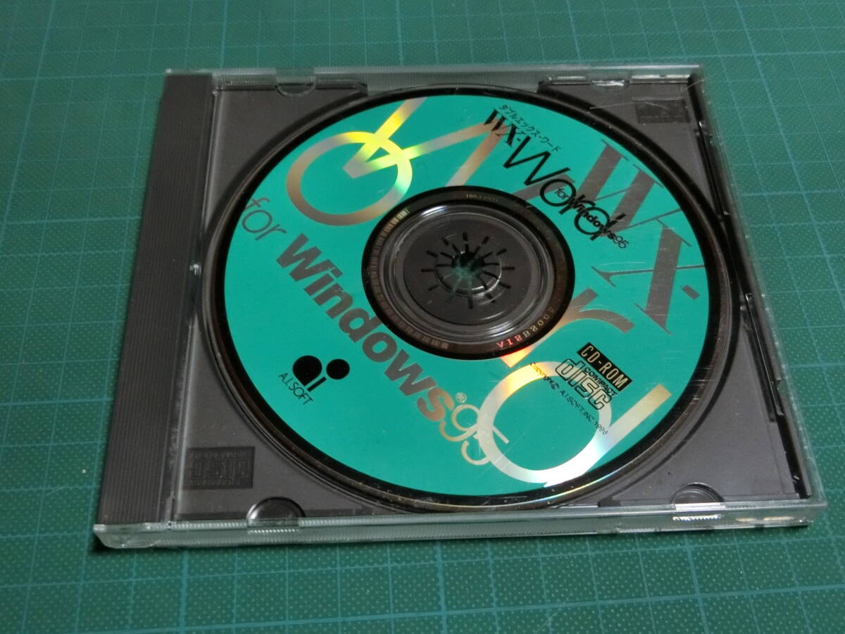 【目立った傷や汚れなし】WX-WORD ダブルエックス ワード for Windows95 CD-ROM A.I.SOFTの落札情報詳細 - Yahoo!オークション落札価格検索 オークフリー