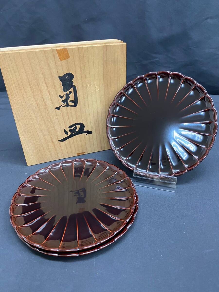 【やや傷や汚れあり】to02 漆 工芸品 菊皿 菓子皿 盛り皿 茶道具 和食器 3枚 平皿 直径約18.5㎝の落札情報詳細 - Yahoo!オークション落札価格検索 オークフリー