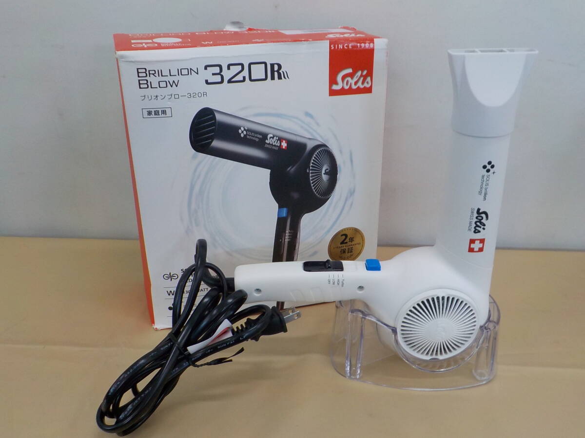 【未使用】 【未使用】Solis ヘアー ドライヤー 1300W ソリス ブリオンブロー 320R ホワイト SCD320RW マイナスイオン ...