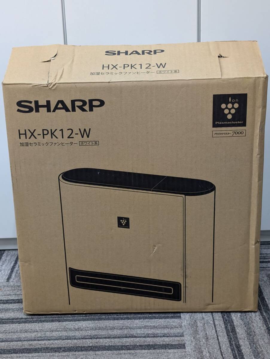 【未使用】☆送料2000円 HX-RS1-W プラズマクラスター セラミックファンヒーター シャープ SHARP ホワイト 白の落札情報詳細 - Yahoo!オークション落札価格検索 オークフリー
