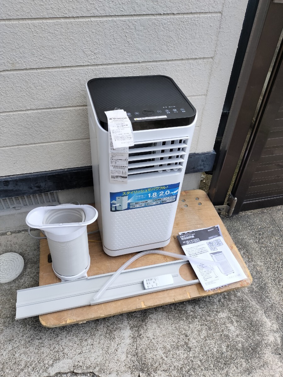 【目立った傷や汚れなし】スポットクーラー 移動式エアコン エスケイジャパン SKJ-KY20A2 '2024年製 移動式クーラー スポットエアコン ポータブルクーラー 冷風の落札情報詳細 ...