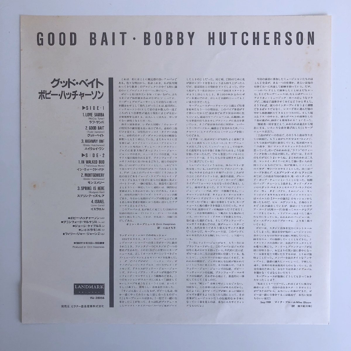 【やや傷や汚れあり】LP/ BOBBY HUTCHERSON / GOOD BAIT / ボビー・ハッチャーソン / 国内盤 ライナー ...