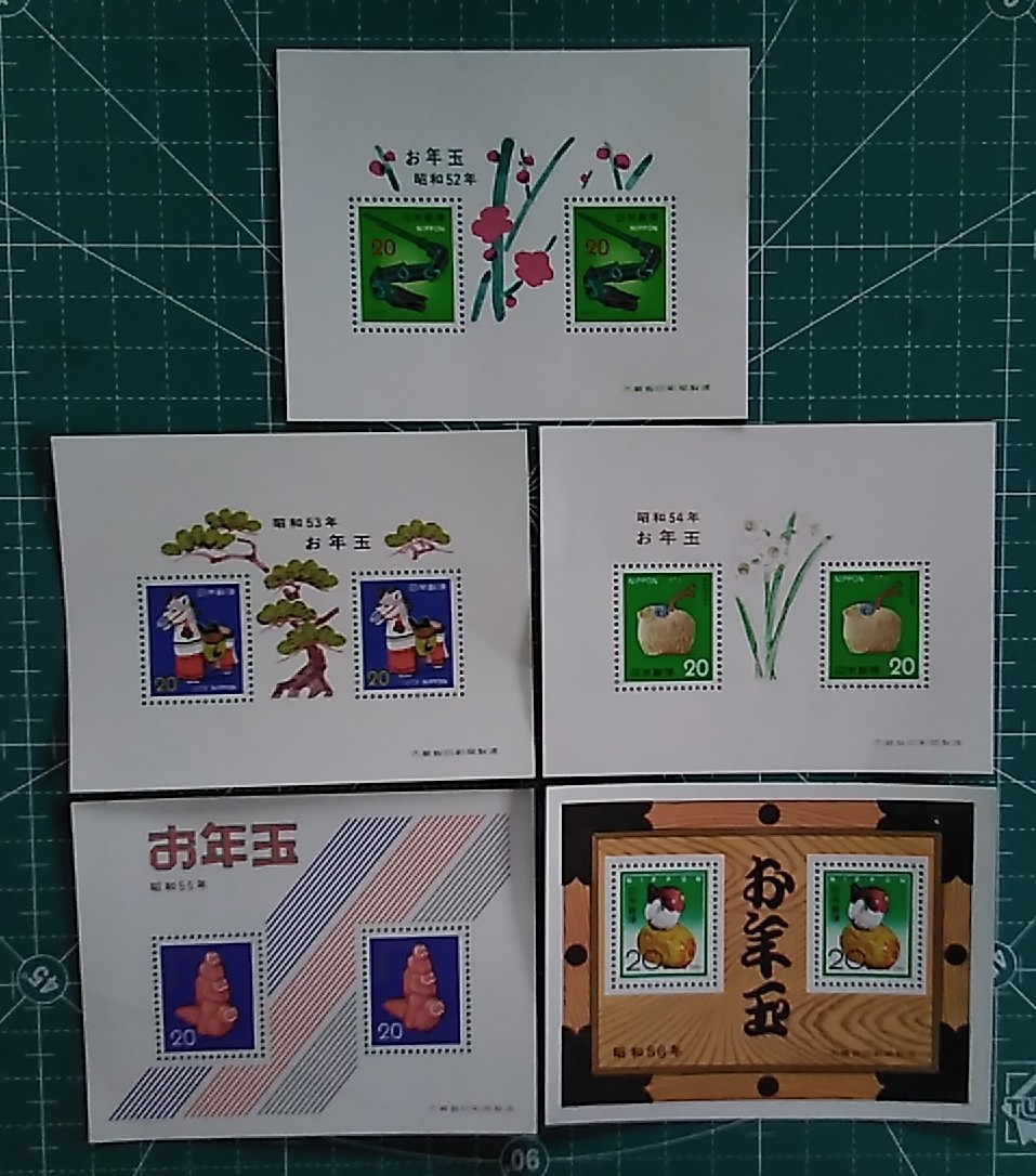 【目立った傷や汚れなし】H375☆1977年～1981年☆昭和52年～昭和56年お年玉年賀切手各1シート計5シート額面金額200円☆未使用品の落札情報詳細 - Yahoo!オークション落札価格 ...