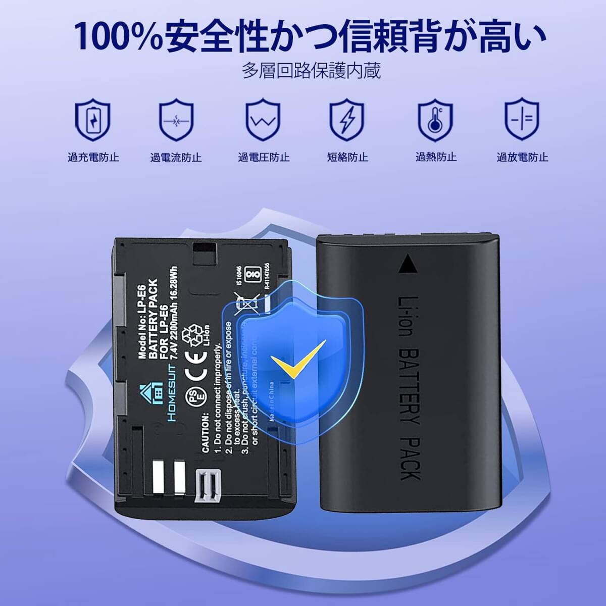 【未使用】LP-E6/LP-E6N バッテリー 2200mAh 2個入り 充電器セット 急速充電 Canon EOSの落札情報詳細 - Yahoo!オークション落札価格検索 オークフリー