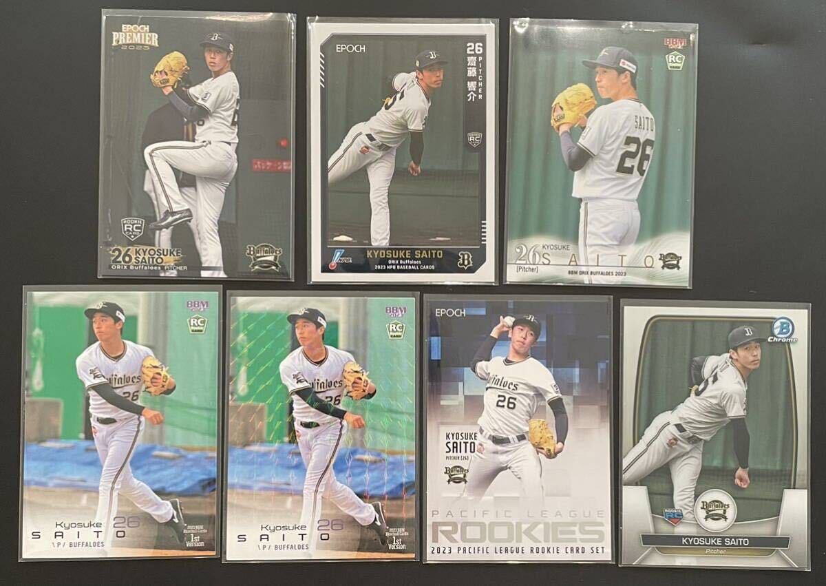 【未使用に近い】BBM EPOCH topps 齋藤響介 オリックスバファローズ ルーキーカード まとめ売り 7枚セットの落札情報詳細 - Yahoo!オークション落札価格検索 オークフリー