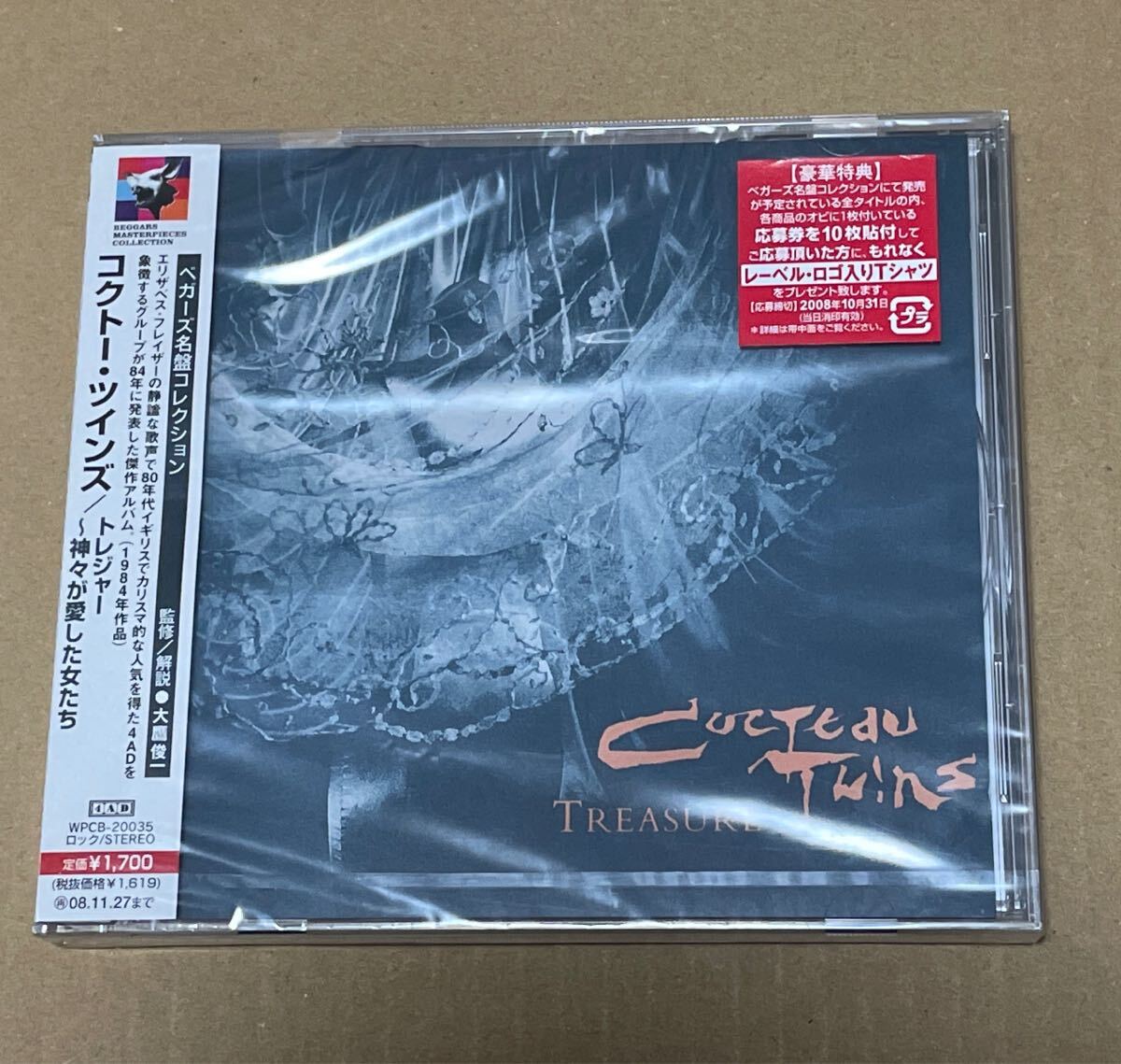 【未使用】未開封 送料込 Cocteau Twins - Treasure 国内盤CD / コクトー・ツインズ - トレジャー 神々が愛した女たち / WPCB20035の落札情報詳細 ...