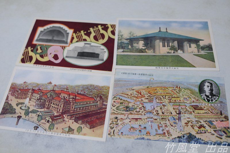 【やや傷や汚れあり】1-7527【絵葉書】電気大博覧会記念 8枚袋の落札情報詳細 - Yahoo!オークション落札価格検索 オークフリー