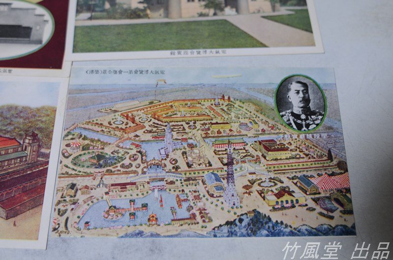 【やや傷や汚れあり】1-7527【絵葉書】電気大博覧会記念 8枚袋の落札情報詳細 - Yahoo!オークション落札価格検索 オークフリー