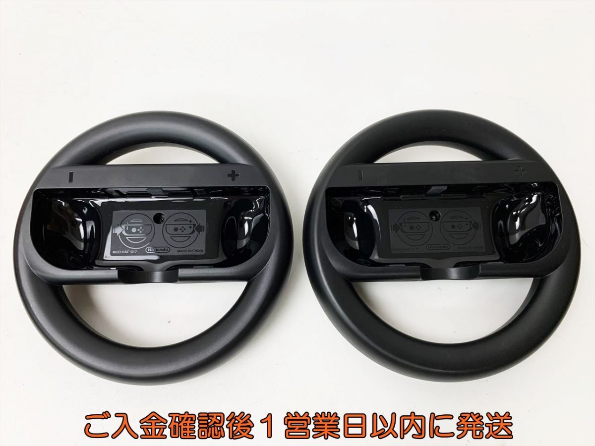 【目立った傷や汚れなし】【1円】任天堂 純正 Nintendo Switch Joy-Con ハンドル 2コセット HAC-017 ニンテンドースイッチ 動作確認済 E07-251rm/F3の ...