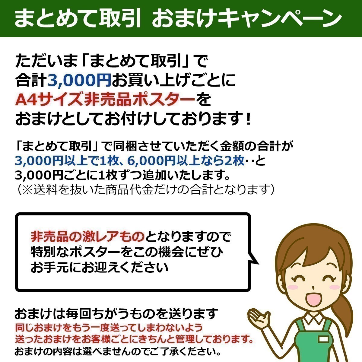 【未使用】2659【おまけあり】パンチラ 風チラ オリジナル A4 アート ポスター 高画質 イラスト アニメ 美女 美少女 美脚 パンツの落札情報詳細 - Yahoo!オークション落札価格 ...