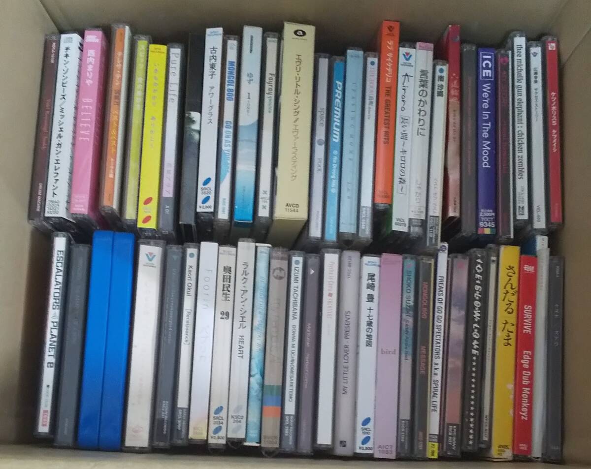 【傷や汚れあり】中古CD/邦楽 J-POP 100枚ぐらい～中森明菜、小柳ゆき、ZARD、竹内まりや、松山千春など ②～セル版の落札情報詳細 - Yahoo!オークション落札価格検索 オークフリー