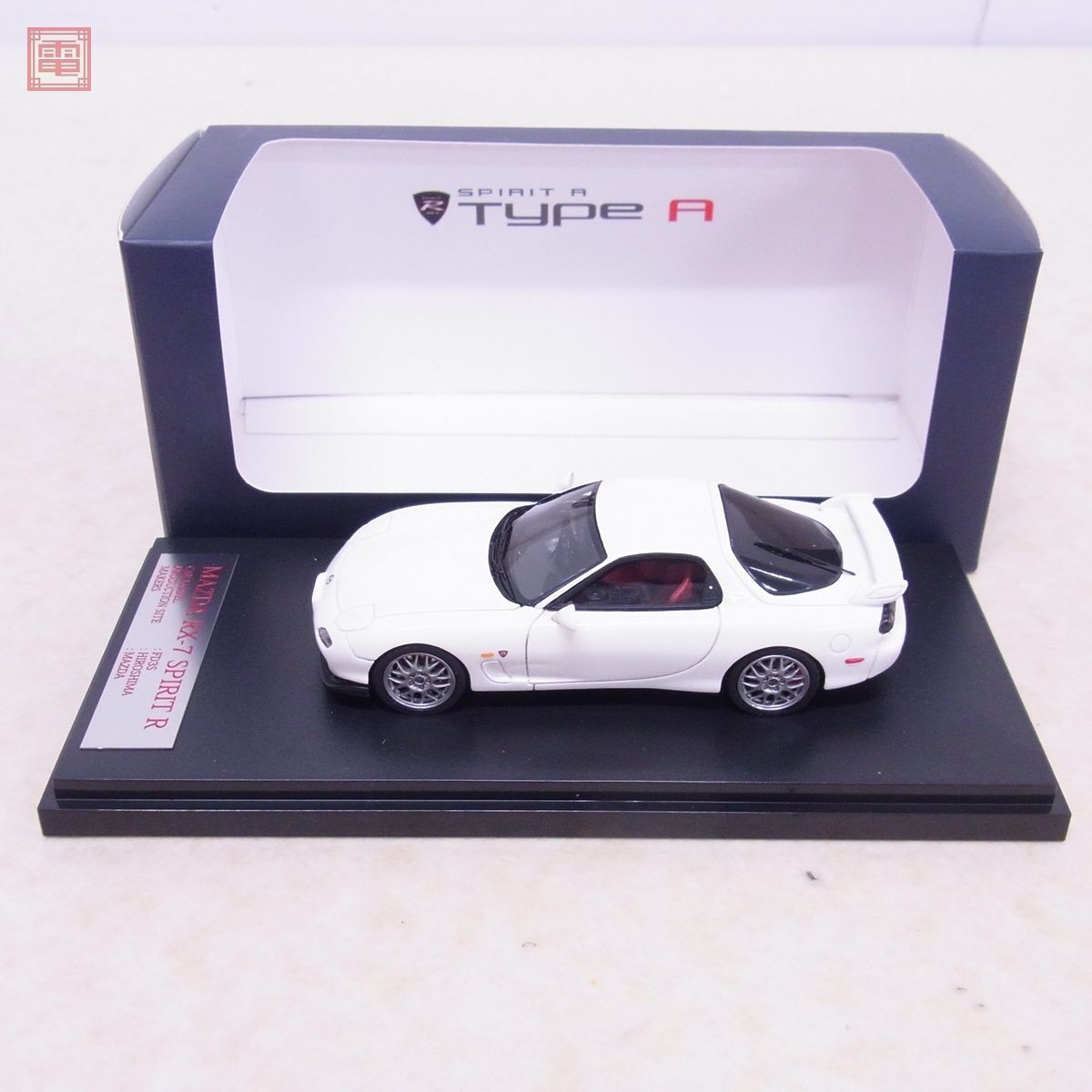 【やや傷や汚れあり】ホビージャパン MARK43 1/43 マツダ RX-7 スピリットR HOBBY JAPAN MAZDA SPIAIT【10の落札情報詳細 - Yahoo!オークション ...