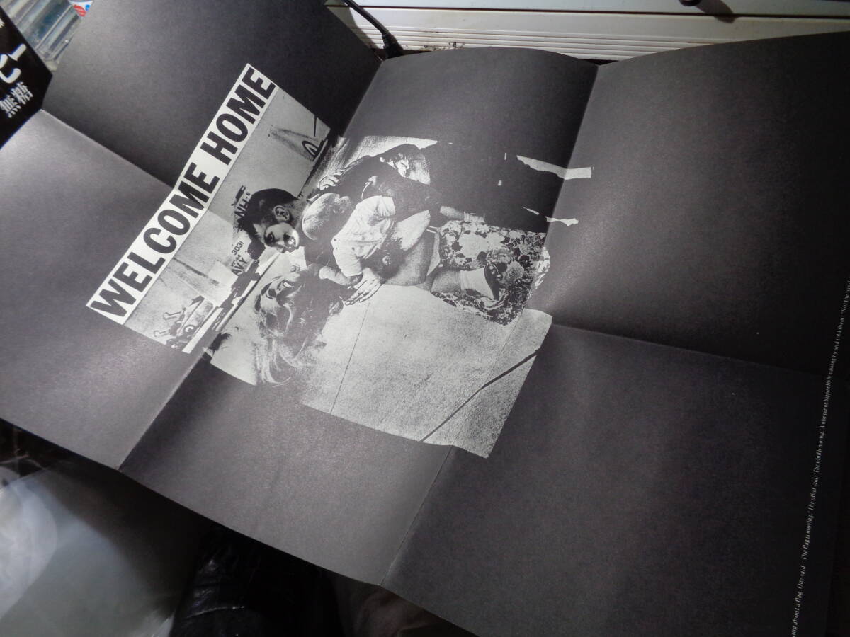 【未使用に近い】クラス,CRASS/HOW DOES IT FEEL-(UK/CRASS RECORDS:221984/6 45RPM NM ...