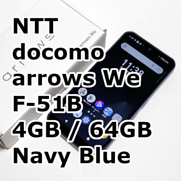 【やや傷や汚れあり】ドコモ版 arrows We F-51B 4GB 64GB ネイビー 5G ネットワーク 〇 nano SIM 指紋 認証 SIM フリー docomo NTTの落札情報 ...