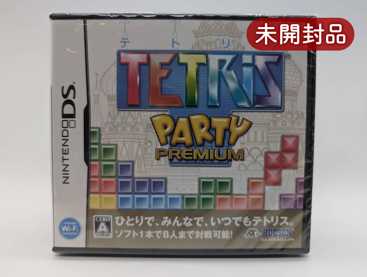 【未使用】★未開封品★【DS】テトリスパーティプレミアム(TETRIS PARTY PREMIUM)/ 新品 美品/ 即配達 多数販売 同梱可能の落札情報詳細 - Yahoo!オークション落札 ...