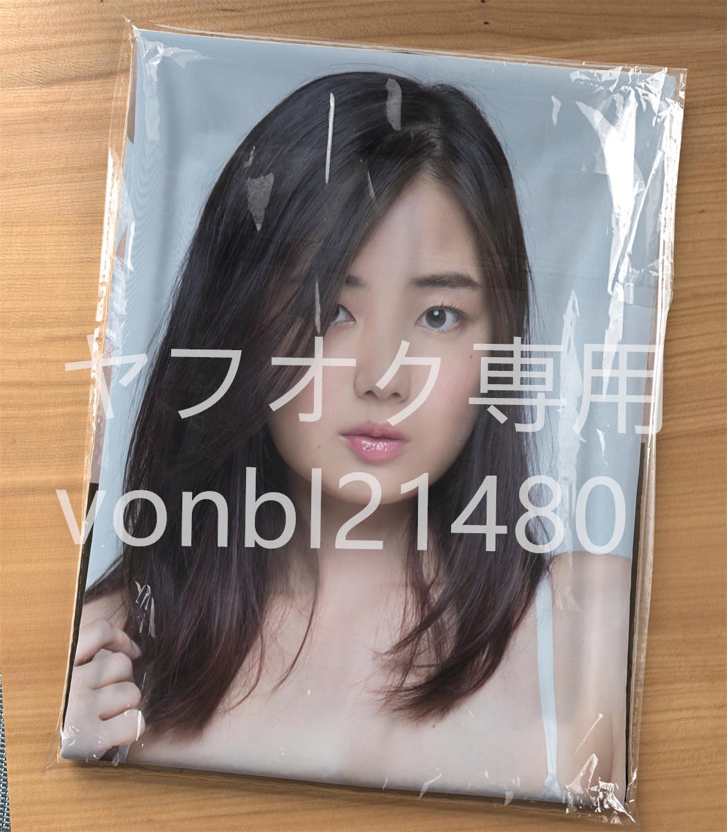 【未使用に近い】片山萌美/抱き枕カバー/90cm×45cm/2wayトリコットの落札情報詳細 - Yahoo!オークション落札価格検索 オークフリー