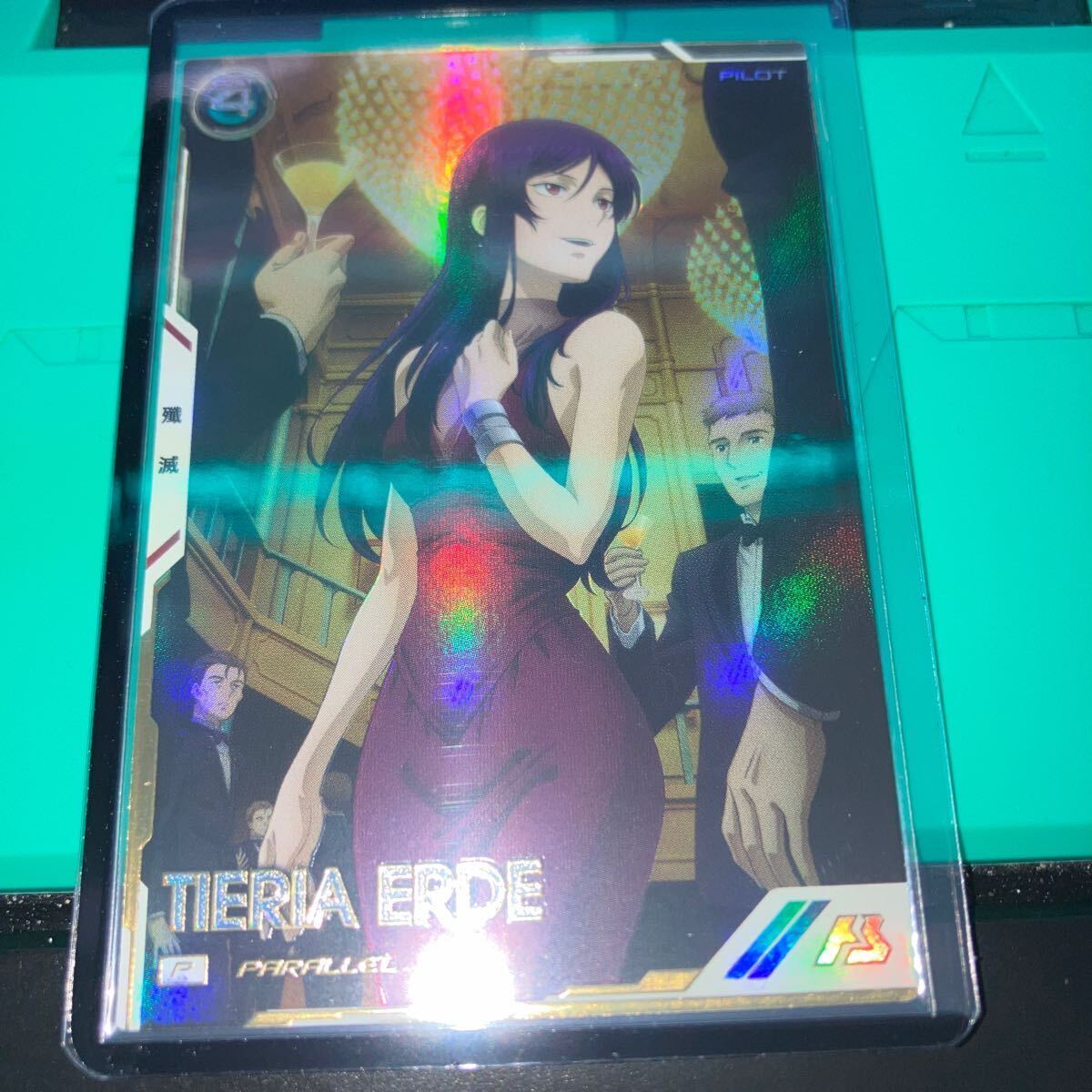 【未使用】同梱可 機動戦士ガンダム アーセナルベース UNITRIBE:04 P ティエリア パラレル 未使用の落札情報詳細 - Yahoo!オークション落札価格検索 オークフリー