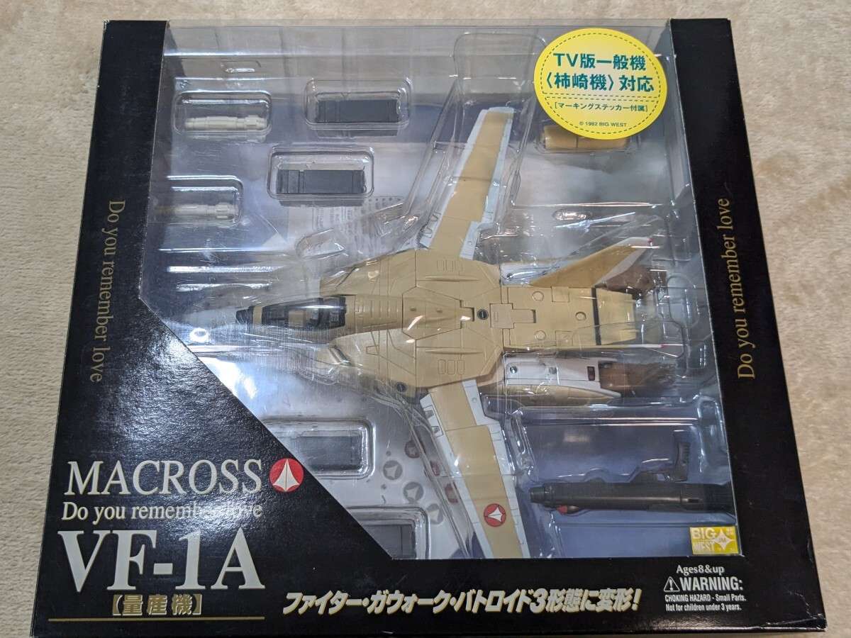 【やや傷や汚れあり】YAMATO やまと 超時空要塞マクロス 愛 おぼえていますか VF-1A 量産機 TV版一般機 柿崎機対応の落札情報詳細 - Yahoo!オークション落札価格検索 オークフリー