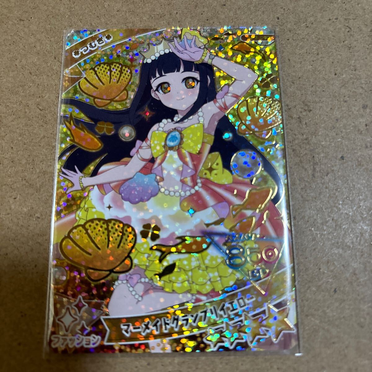 【未使用】ひみつのアイプリ 3弾つむぎ マーメイドグランプリイエロー AP3-008の落札情報詳細 - Yahoo!オークション落札価格検索 ...