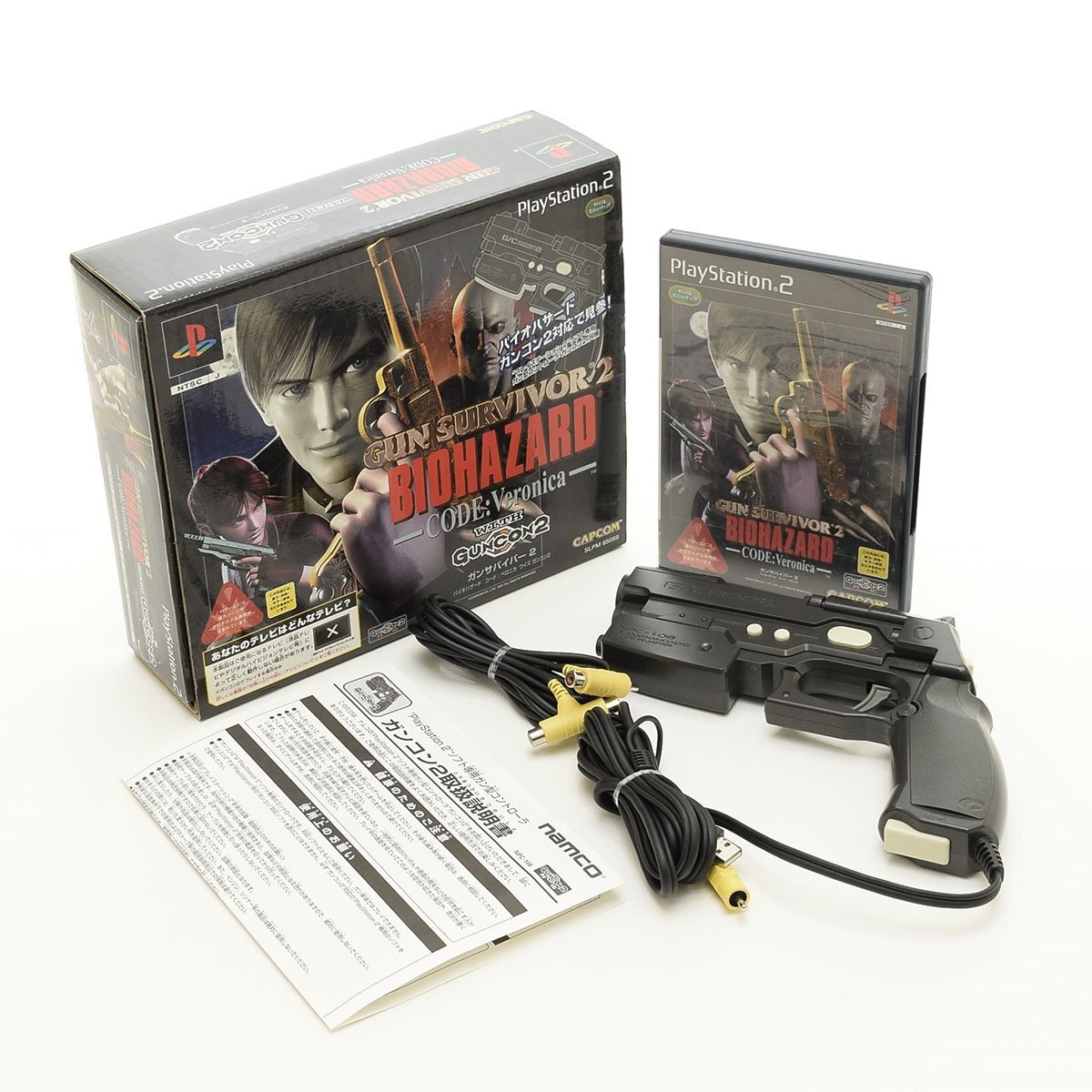 【傷や汚れあり】カプコン CAPCOM PS2ソフト GUN SURVIVOR 2 BIOHAZARD -CODE：Veronica- WITH ガンコン2 ガンサバイバー2 SLPM ...