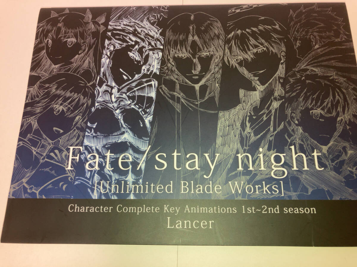 【傷や汚れあり】本のみ Fate stay night Unlimited Blade Works Character Complete ...