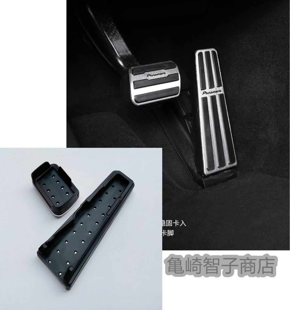 【未使用】ポルシェ パナメーラ 970/971 ペダル カバーの落札情報詳細 - Yahoo!オークション落札価格検索 オークフリー