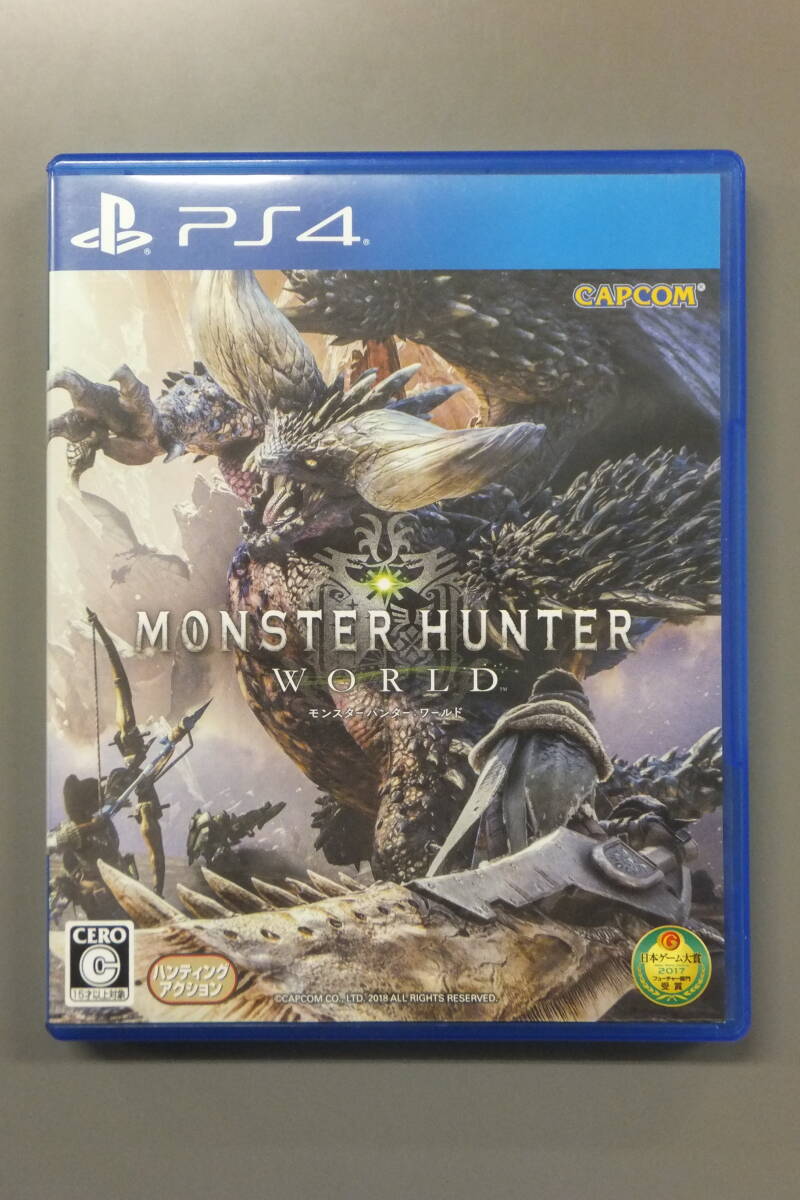 【目立った傷や汚れなし】(PS4ソフト) MONSTER HUNTER WORLDの落札情報詳細 - Yahoo!オークション落札価格検索 オークフリー