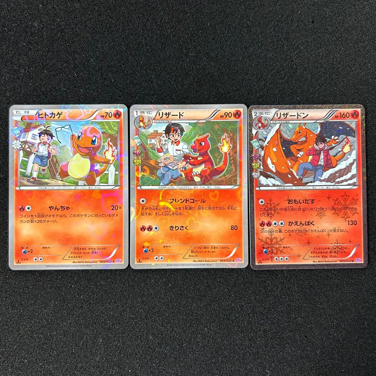 【傷や汚れあり】ポケモンカード リザードン ポケキュン CP3 3枚セットの落札情報詳細 - Yahoo!オークション落札価格検索 オークフリー
