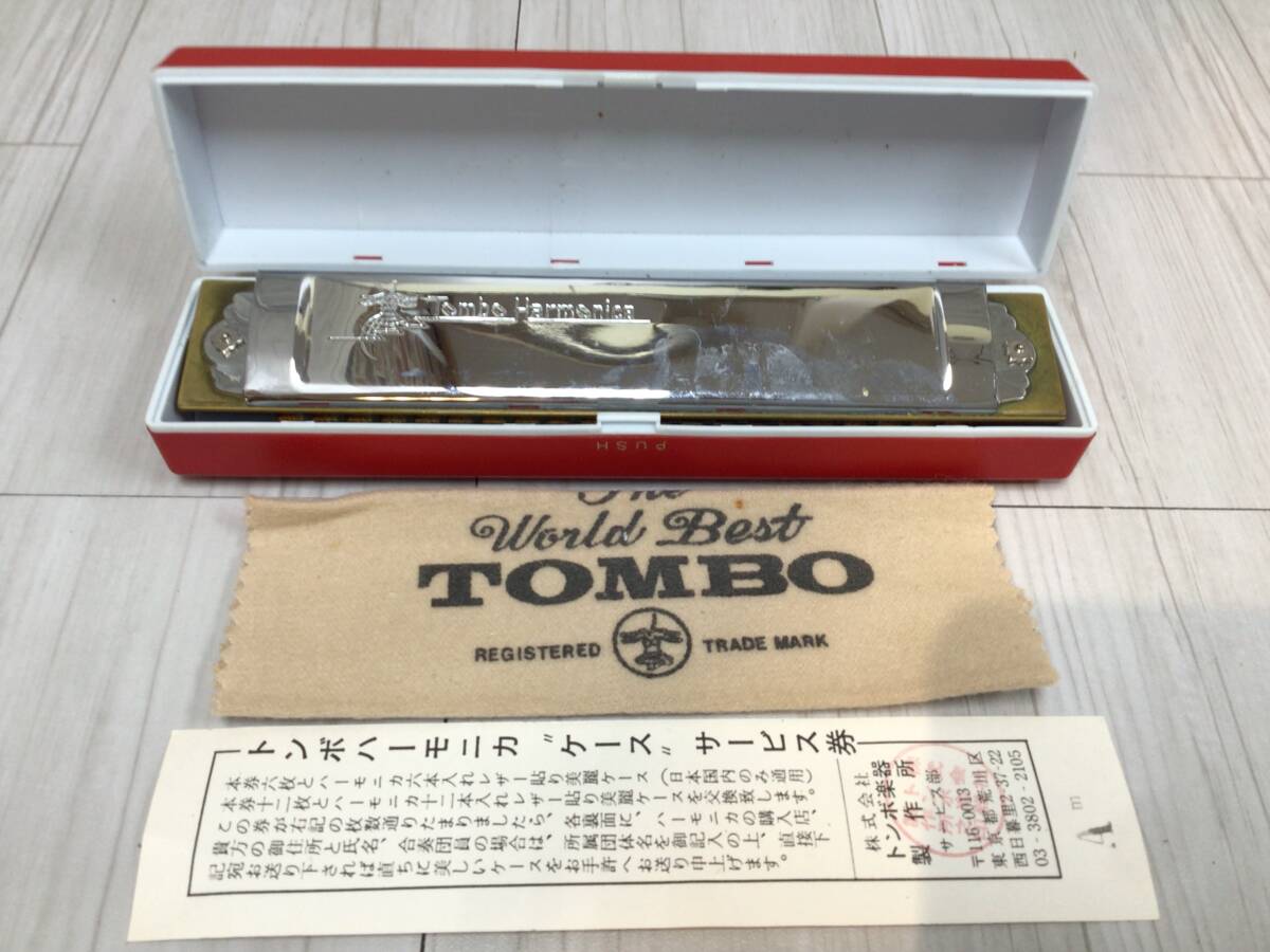 【目立った傷や汚れなし】6821 TOMBO BAND Dragon-fly Brand DE LUXE トンボ ハーモニカ A m マイナー ...