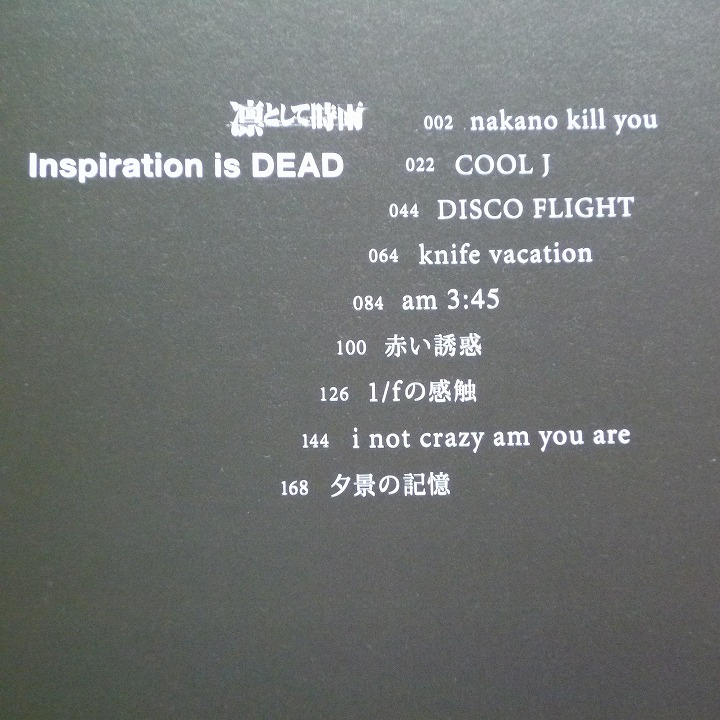 【目立った傷や汚れなし】凛として時雨 Inspiration is Dead BAND SCORE バンドスコア Movimg On 中野 ...