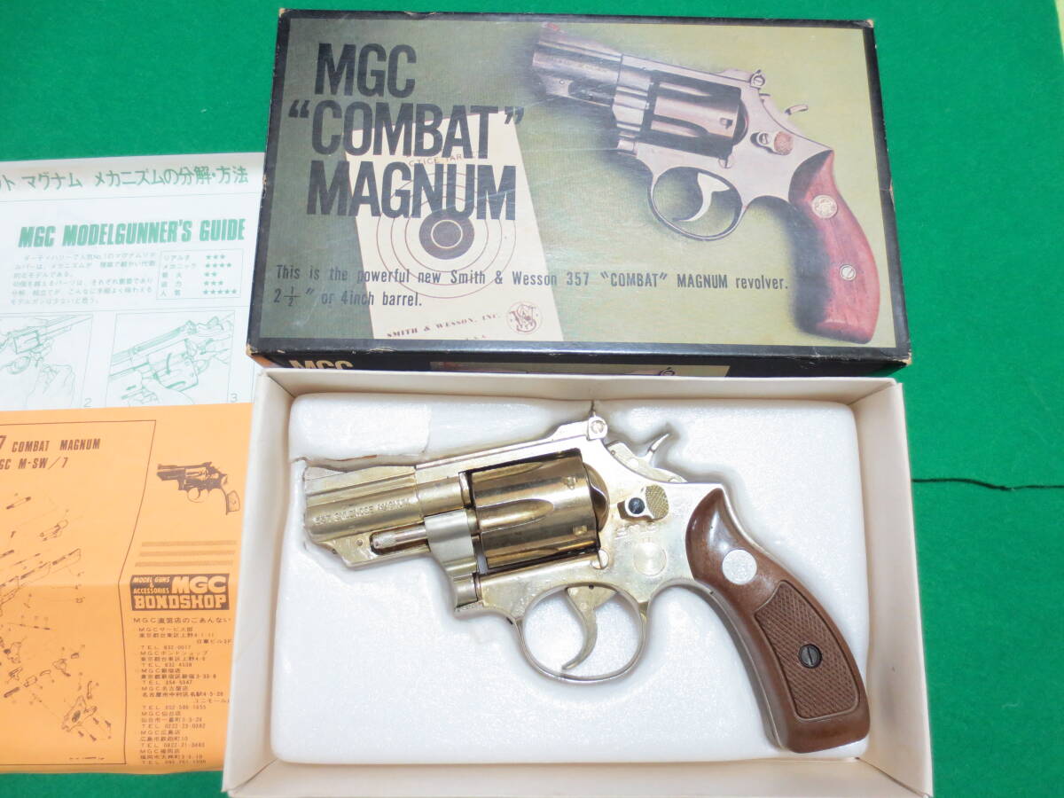 【目立った傷や汚れなし】MGC S&W M19 357コンバットマグナム 2.5インチ 金属モデルガン 未発火 SMG規格の落札情報詳細 - Yahoo!オークション落札価格検索 オークフリー