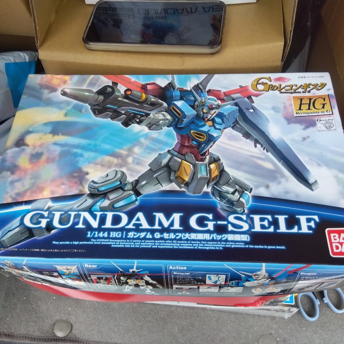 【未使用に近い】ガンダム G-セルフ（大気圏用パック装備型） （1/144スケール HG Reconguista in G 001 ガンダム ...