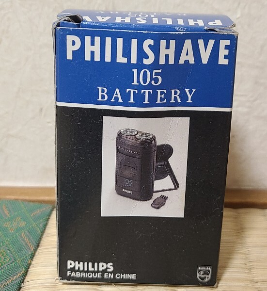 【未使用】philishave PHILIPS シェーバー フィリップス 電気シェーバー 未使用 長期保管品 髭剃り hs105 ...