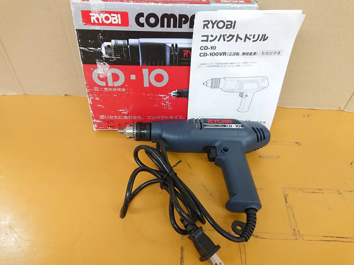 【傷や汚れあり】工1186-382♪【60】RYOBI リョービ コンパクトドリル CD-10の落札情報詳細 - Yahoo!オークション落札価格検索 オークフリー