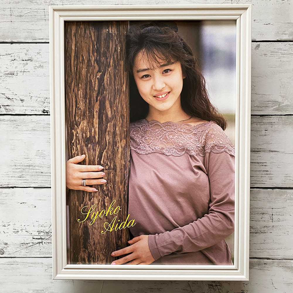 【目立った傷や汚れなし】額装品 相田翔子 Wink /80年代アイドル・グラビア/昭和/若い頃/ポスター風広告/A4サイズ額入り/アートフレーム YH08-1の落札情報詳細 - Yahoo ...