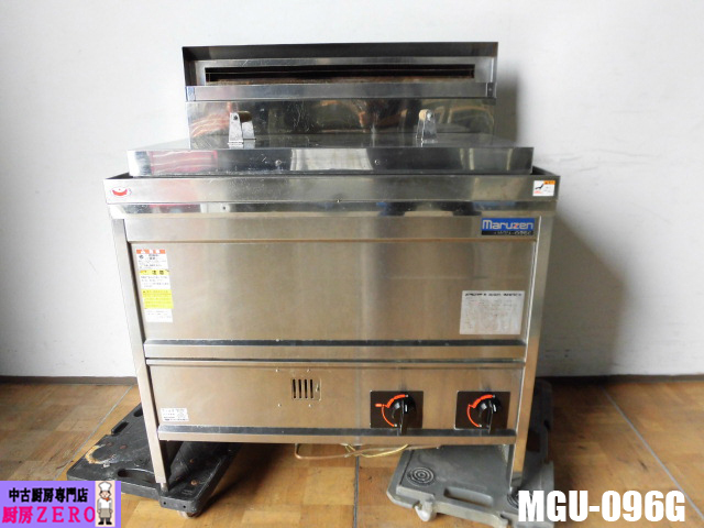 【傷や汚れあり】中古厨房 業務用 マルゼン うどん釜 角槽タイプ MGU-096G 都市ガス 91L 1回33食 250食/h ゆで麺機 2022年製の落札情報詳細 - Yahoo ...
